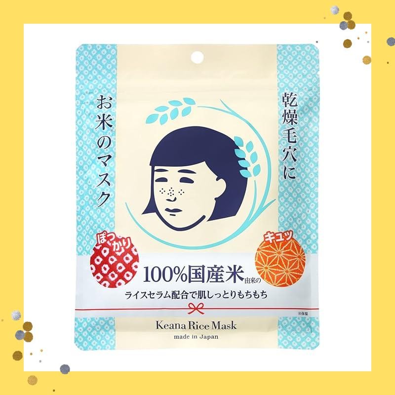 Pore Nadeshiko Rice Mask Dry Skin Moisturizing Pore Tightening Open ...