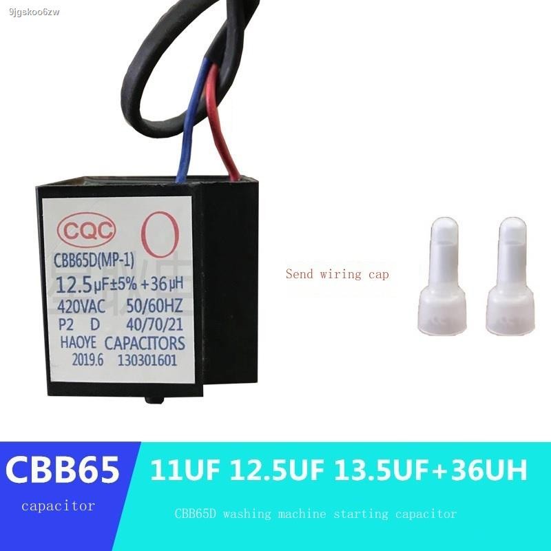 Panasonic automatic washing machine accessories capacitor starter XQB60 ...