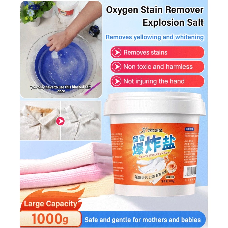 Super Large Oxygen Stain Removal Explosion Salt decontamination cleaner | Shopee Philippines
