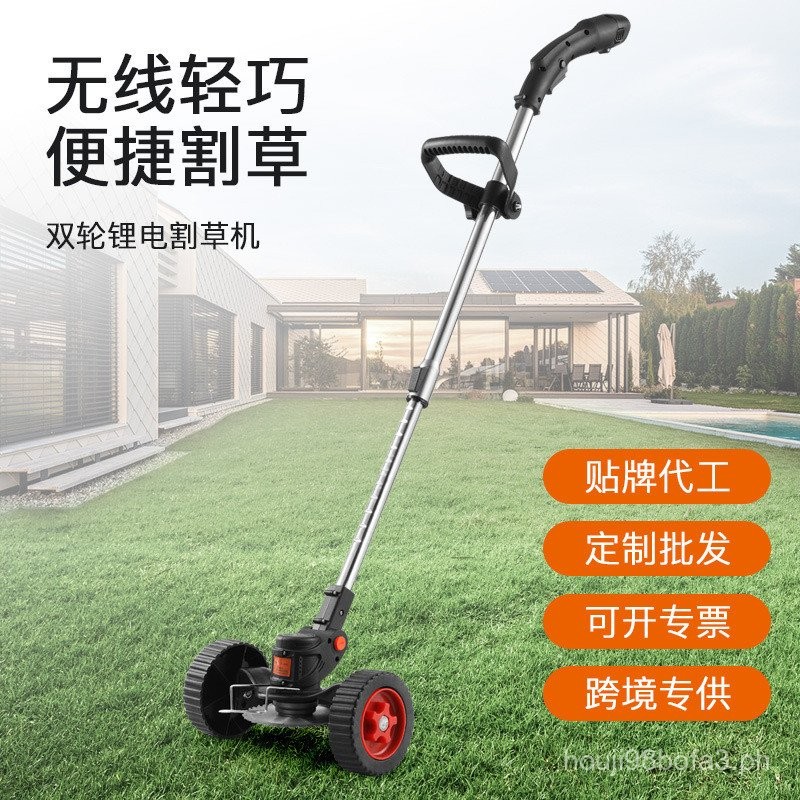 New Electric Mower Agricultural Rechargeable High-Power Weeding Machine ...
