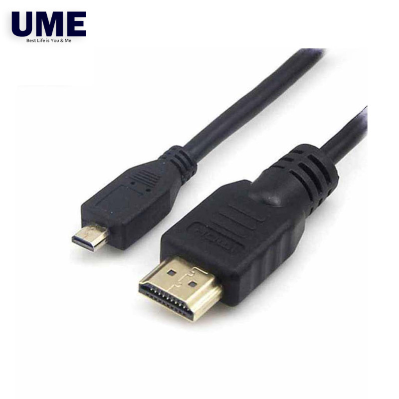 Micro HDMI to HDMI Extension Cable 1.5 Meters (Black) Micro HD1.5 ...