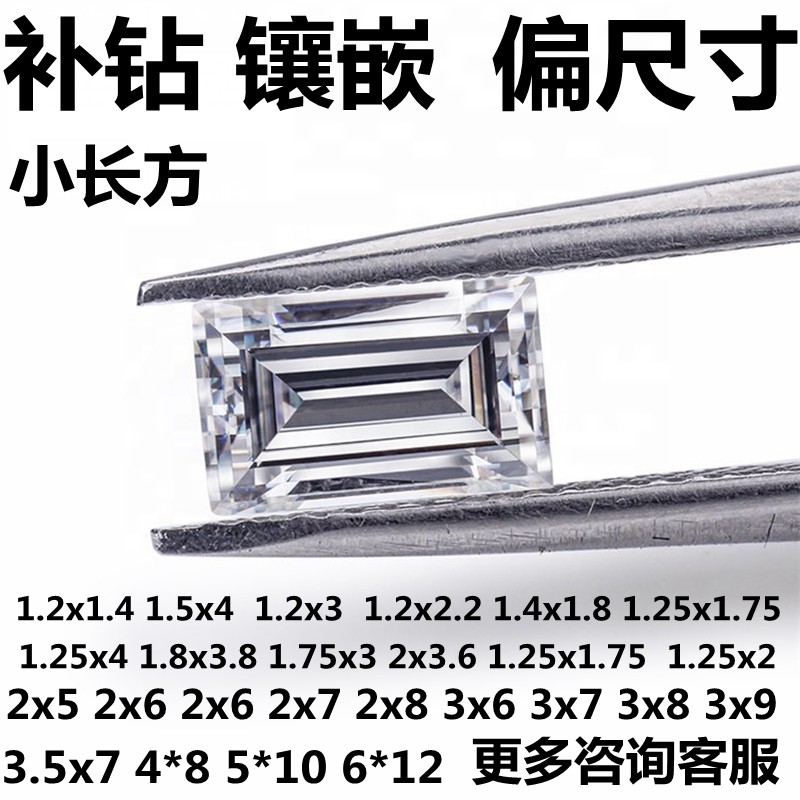 5A White Rectangular Broken Diamond Bare Stone Transparent Gem Watch ...