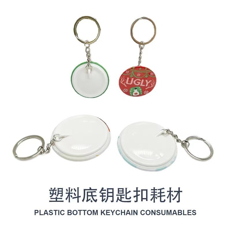 100pcs 44mm button badge keychain DIY button badges blank keyring ...