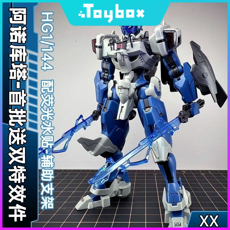 New Factory PB HG Robot Model Mobile Suit Gundam: the Witch from Mercury LERITH ANAVATA | Shopee ...