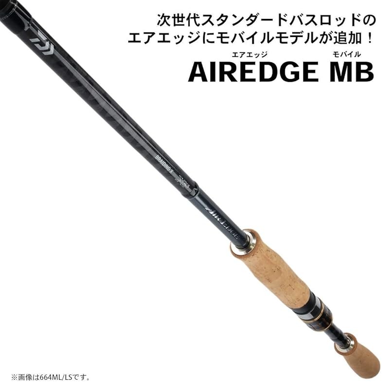 DAIWA Air Edge Mobile Bass Rod | Shopee Philippines