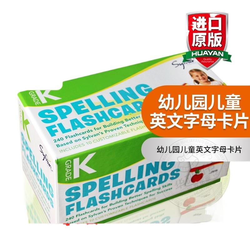 Original English Book Kindergarten Spelling Flashcards Kindergarten ...