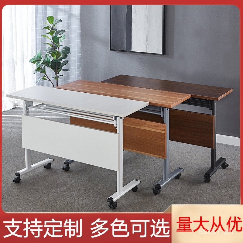 Staff Folding Training Table Mobile Staff Long Conference Table Simple ...
