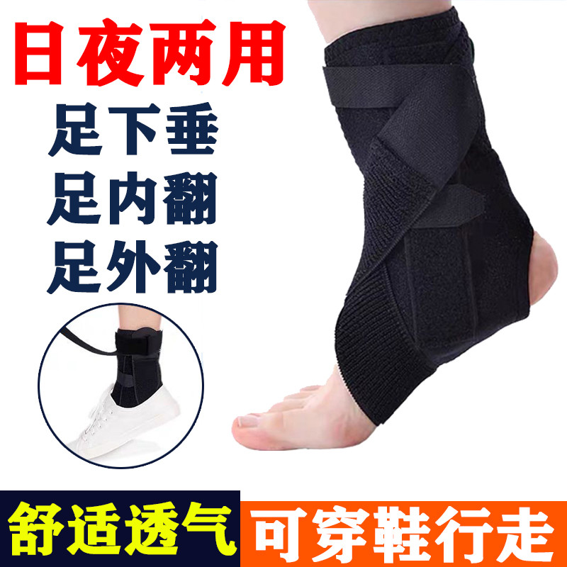 Ankle Foot Corrector Foot Valgus Foot Valgus Corrector Children Inner ...