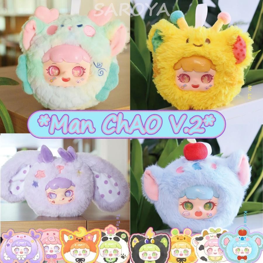 Man CHAO V.2 Series Taoqibao Plush Pendant Anime Figure Dolls Mystery ...