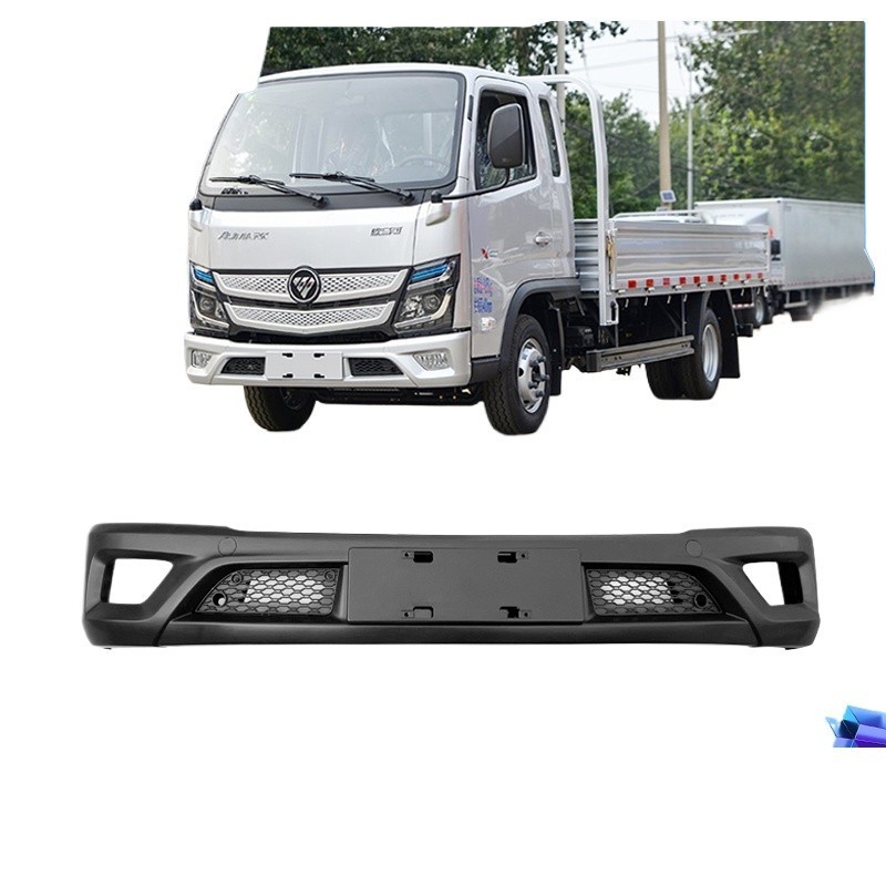 ♀Foton auto parts Omarco X front bumper front bumper bumper bumper ...