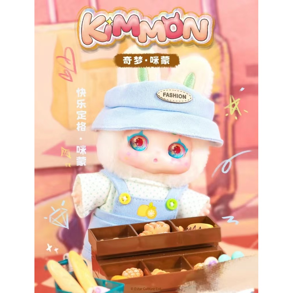 Kimmon V6 Authentic I'm Mimon Strange dream creature plush toy official ...