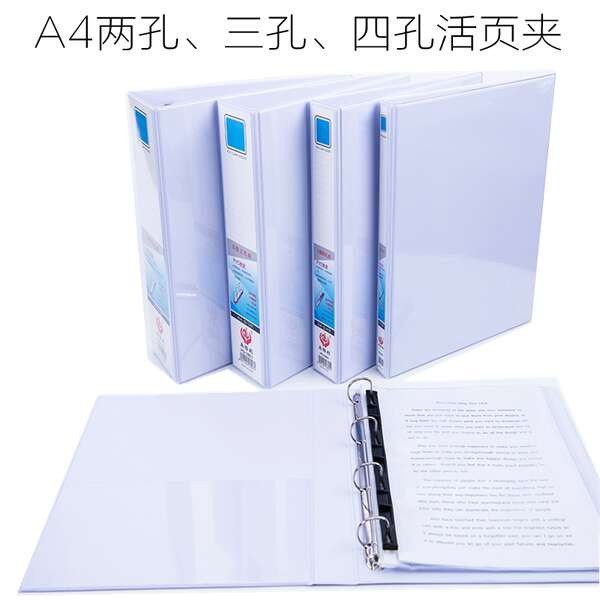 binder refill binder cover A4 Punch Folder PVC Binder Enclosure 1 inch ...
