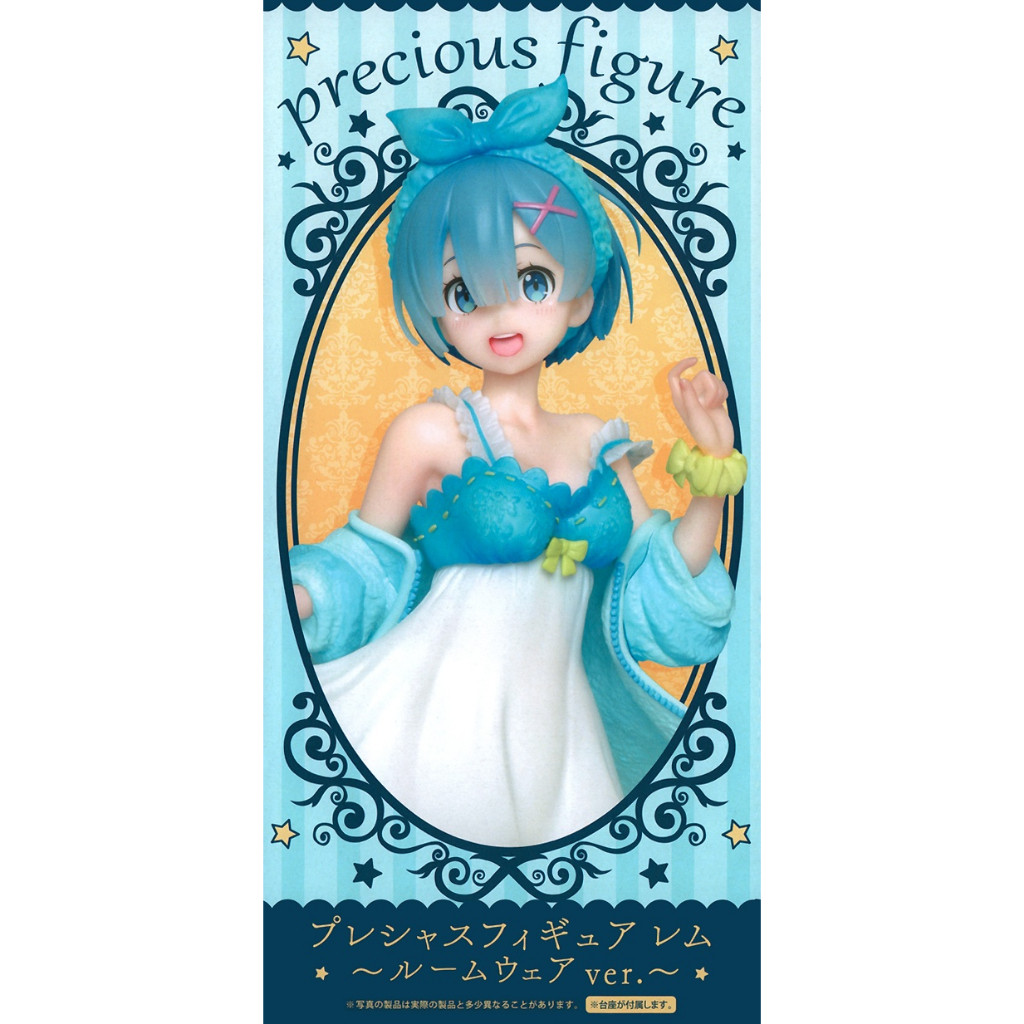 TAITO Re:ZERO -Starting Life in Another World- Precious Figure Rem Room ...