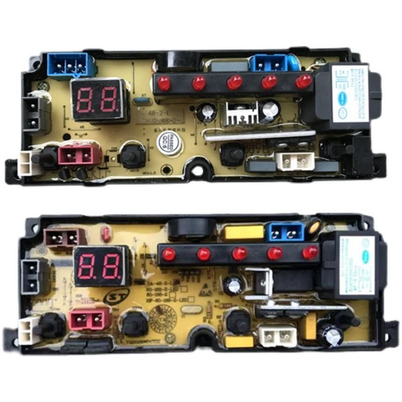 Dove Oppe fully automatic washing machine computer board XQB75-1182 ...