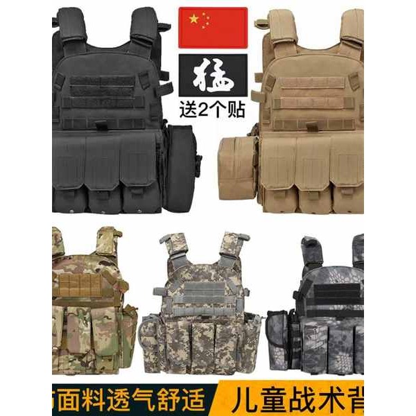 Bulletproof vests, special forces, children's tactical vests, Level 3 ...