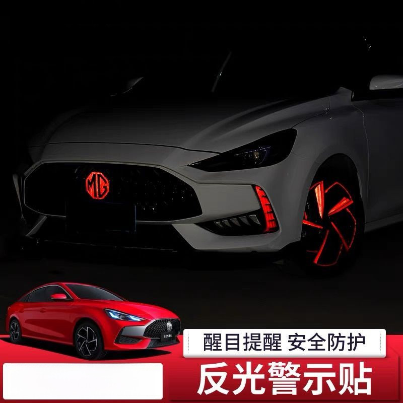 24 MG GT Wheel Car Logo Color Change Stickers MGGT Body Personalized ...