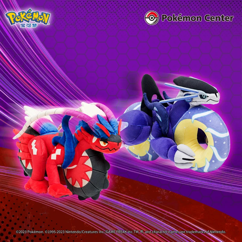 Genuine Pokemon Koraidon Galloping form Miraidon travel mode Soothing ...