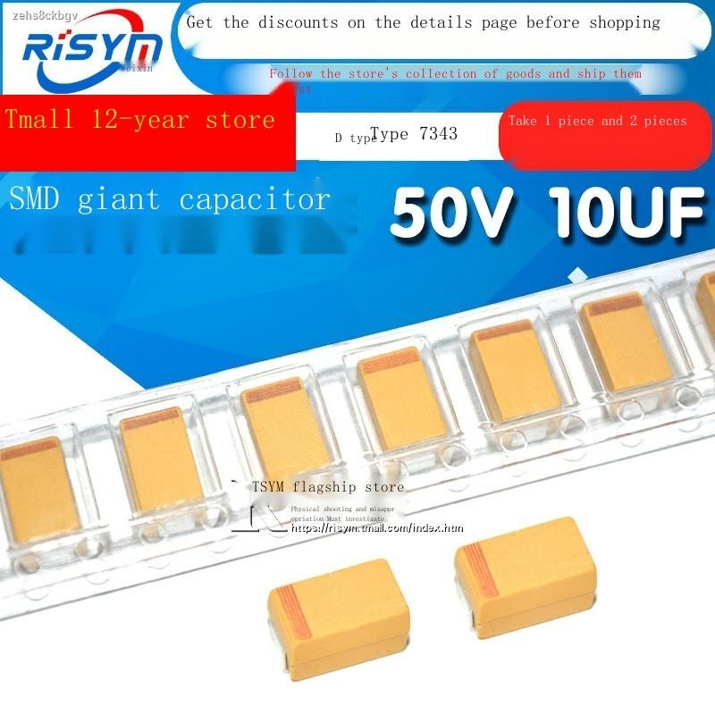 Risym SMD tantalum capacitor 50V 10UF D type 7343 polar bile capacitor ...