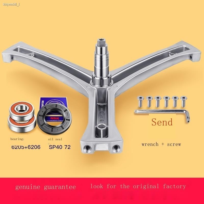 COD☆Suitable for Haier drum washing machine tripod bearing oil seal XQG70-B12726/B12826W ...