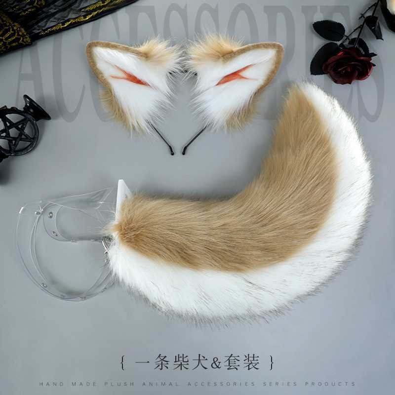 Cute Shiba Inu Ear Tail Set Cosplay Headpiece Simulation Beast Ear and ...