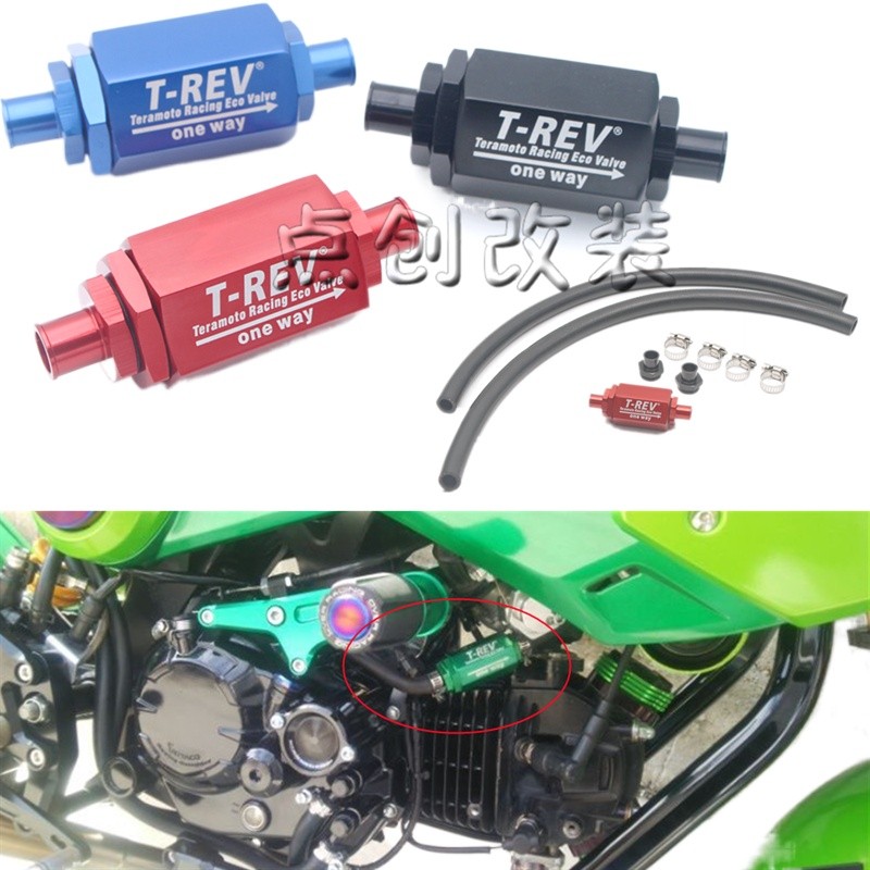 დ┓╔Motorcycle modified crankcase pressure regulator double-cylinder ...