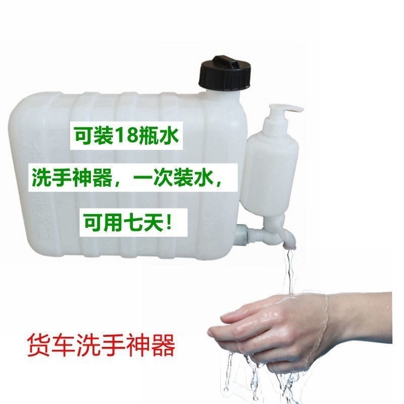 Light truck on-board hand washing water tank Fukuda Jac Dongfeng ...
