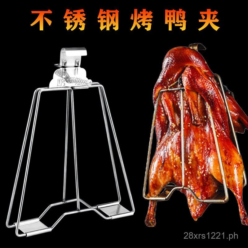 Pipa Duck Iron Plate Roasting Duck Tongs Roasting Kitchen Beer ...