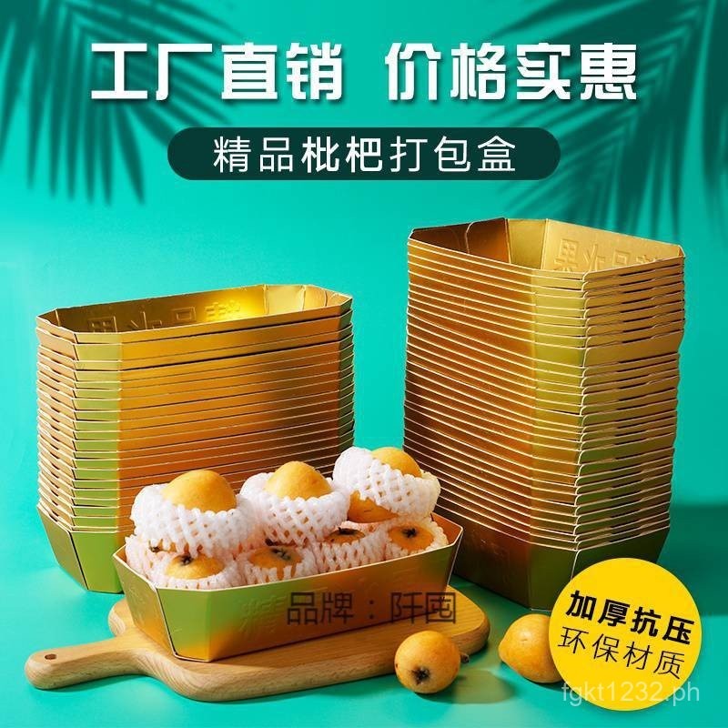 Disposable Grape Fresh-Keeping Packaging Box Cherry Mangosteen Paper ...