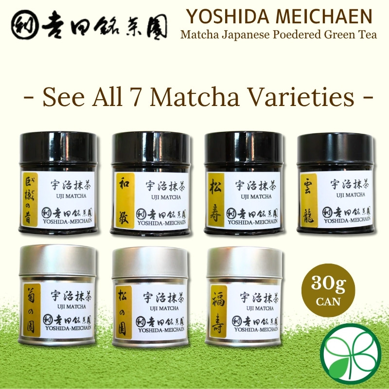 Matcha Yoshida Meichaen 7 Matcha Varieties - Ogura, and more 30g/100g ...