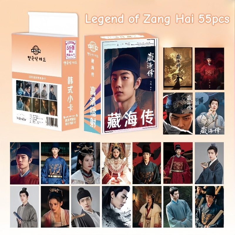 50-55pcs Chinese Drama Actor Sean Xiao Zhan Justin Huang Minghao ...