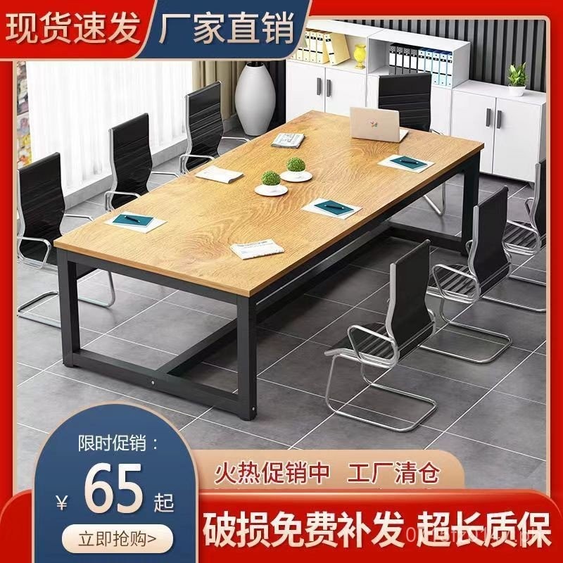 Simple Office Desk Modern Executive Desk Long Table Training Desk ...