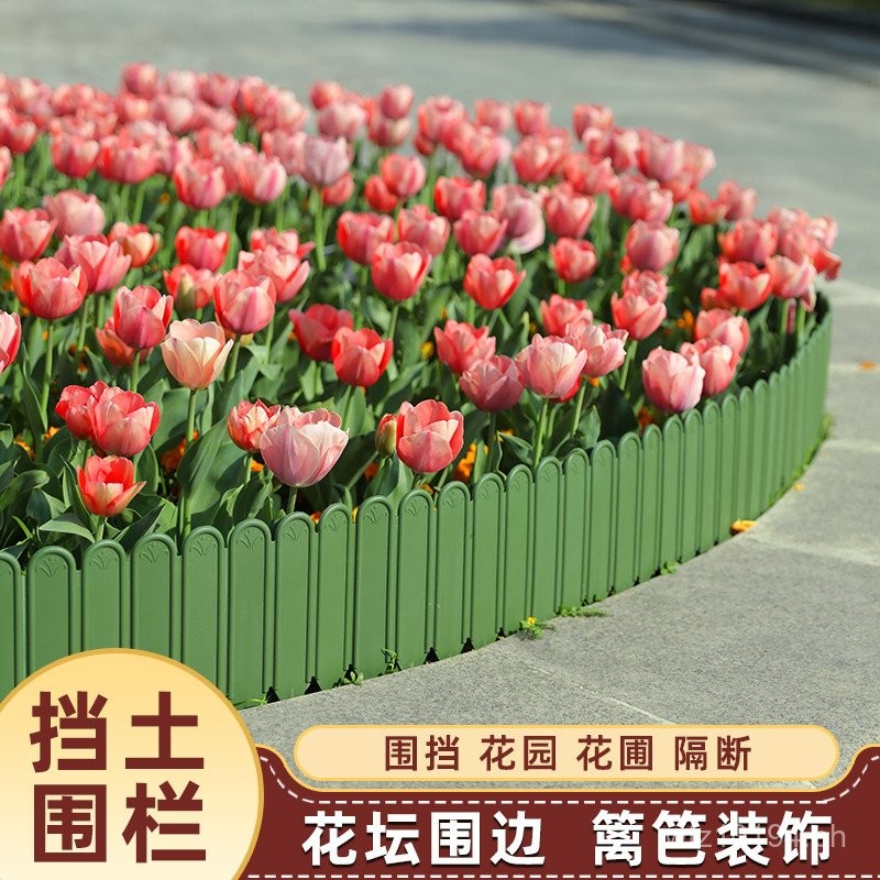 Low Planting Border Garden Vegetable Garden Soil Flower Bed Plastic ...