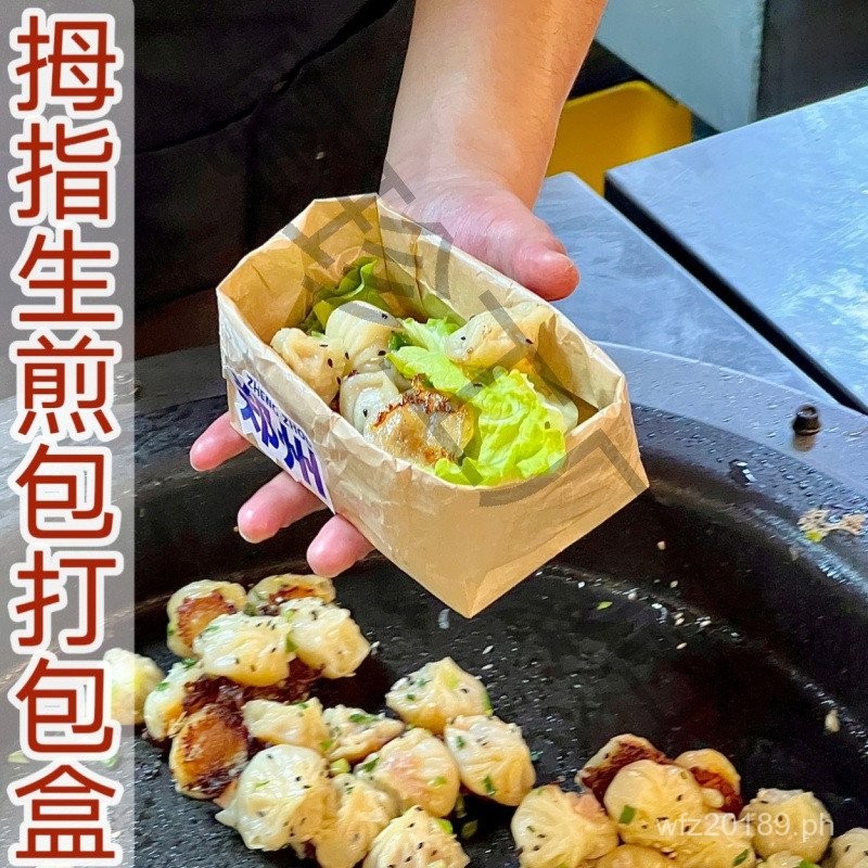 Packaging Bag Fried Bun Paper Bag Thickened Fried Bun Packaging Thumb ...