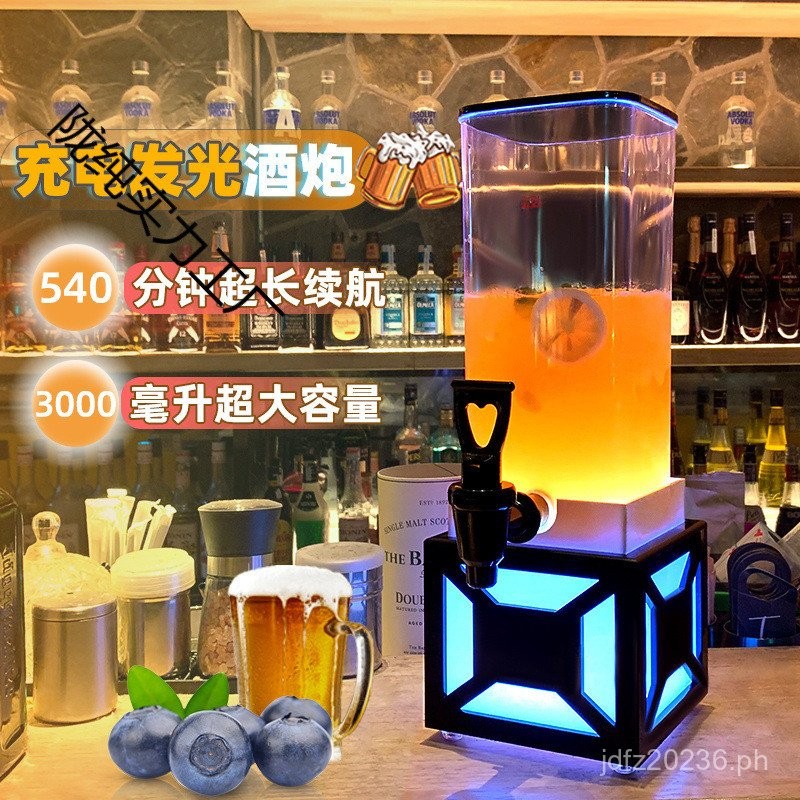 1.5New Model All-in-One Juice Dispenser Beer Keg Bar Draft Beer Keg ...