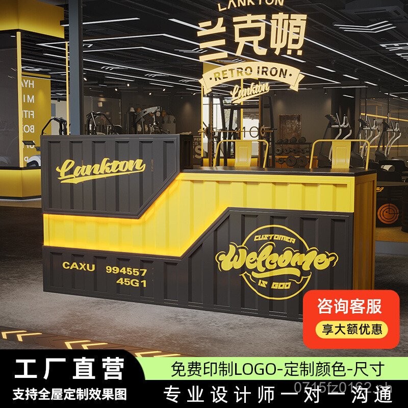 Commercial Iron Art Dance Studio KTV Container Bar Counter Gym Cashier ...