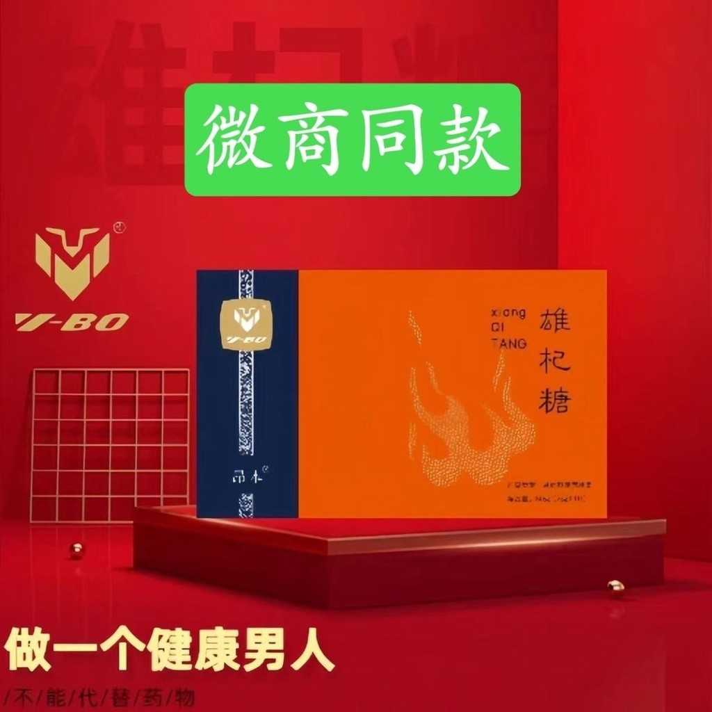 Wolf Candy Energy Candy Powerful Fast Packaging Box 8.2 | Shopee ...