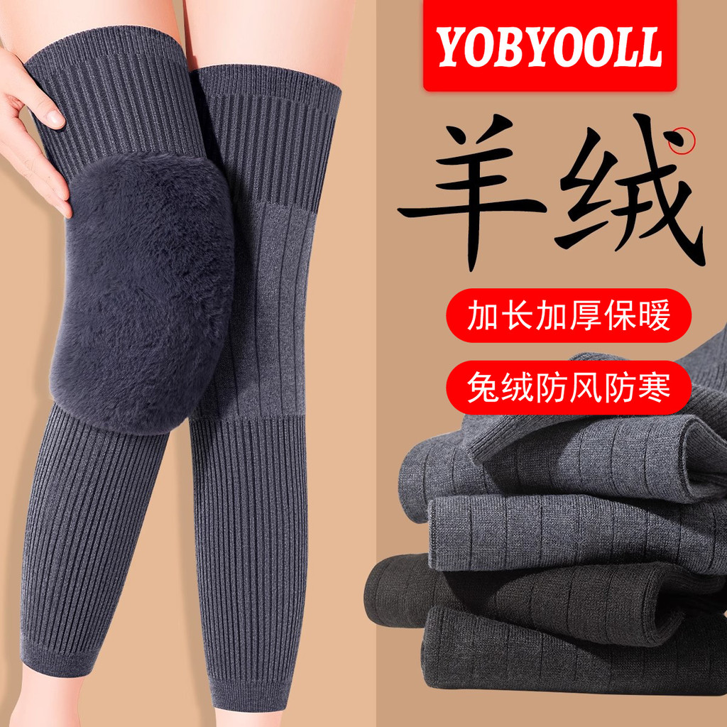 Leg Warmers for Men and Women, Cashmere Knee Pads for Old Cold Legs ...