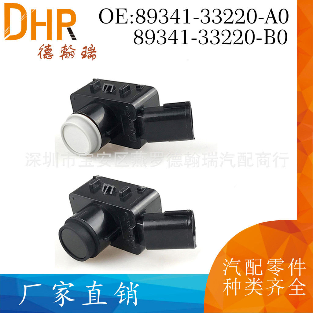 89341-33220-A0 89341-33220-B0Suitable for Toyota Car Reversing Electric ...