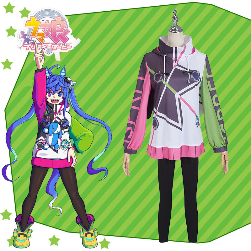 Uma Musume Pretty Derby Twin Turbo Cosplay Costume Set for Comic Con ...