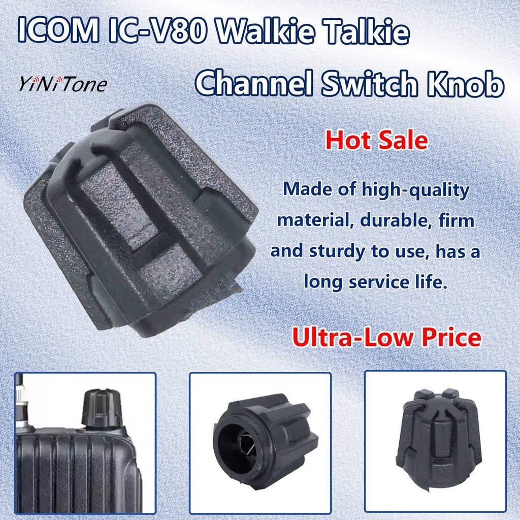 Power Switch Knob Cap For Icom V80 Handheld Ham Radio accessories ...