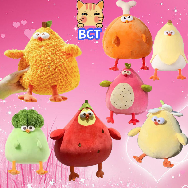 BCT Dundun Chicken Plush Toy Fruit Chicken Watermelon Strawberry Orange ...
