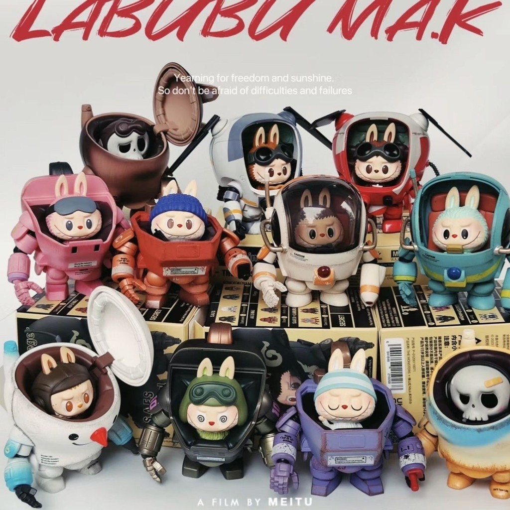 Bubble Mart labubu Labubu Hengshan Hong Ma.K series blind box mech ...