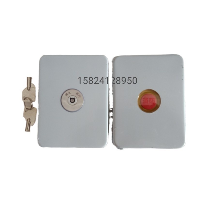 Dragon Mernaccio Ultra-thin Elevator Lock Ladder Base Station Fire Box ...