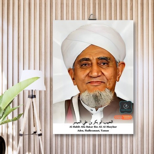 Photo Frame of Habib Abu Bakar bin Ali Al-Masyhur Aden Hadhramaut Yemen ...