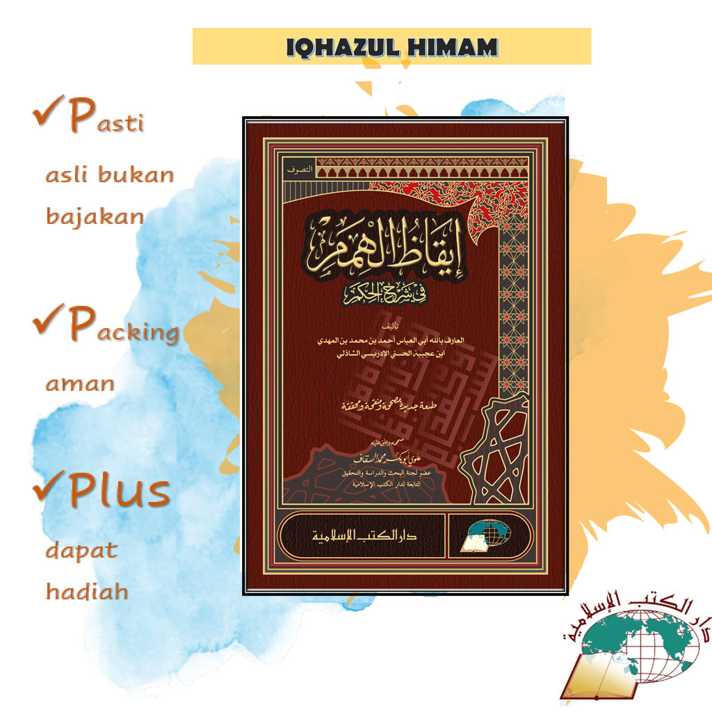 Kitab Iqodzul Himam Syarah Matan Hikam Ibn Athaillah Dar Al Pole Al Islamiyah | Shopee Philippines