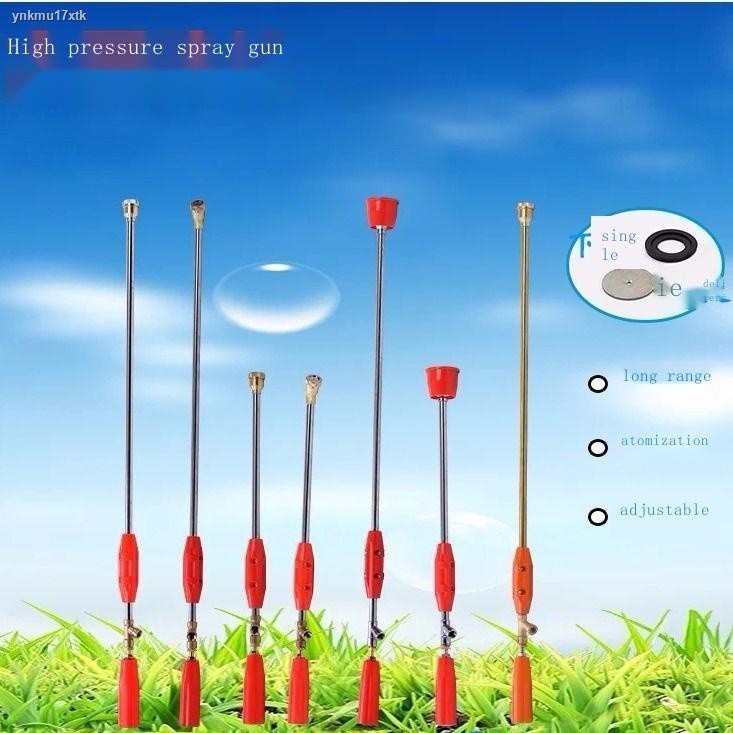 Agricultural gasoline engine power sprayer spray rod spray gun high ...