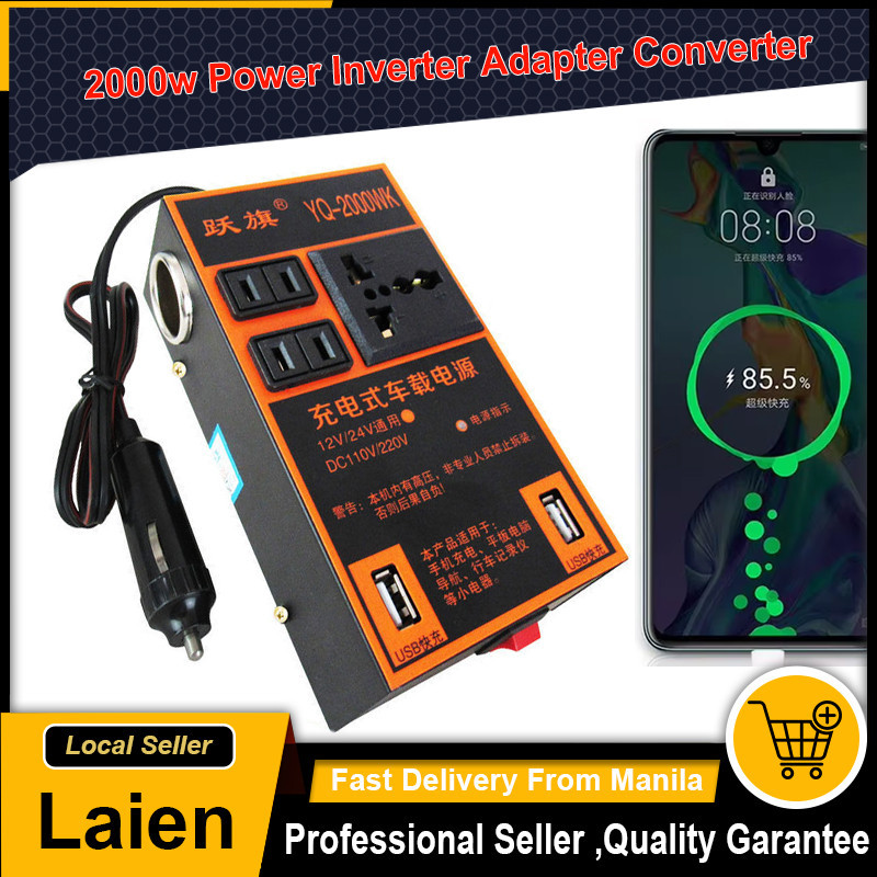 100% Brand New 2000w Power Inverter Adapter Converter 12V24V to 220V Car Chargers Trip Car ...