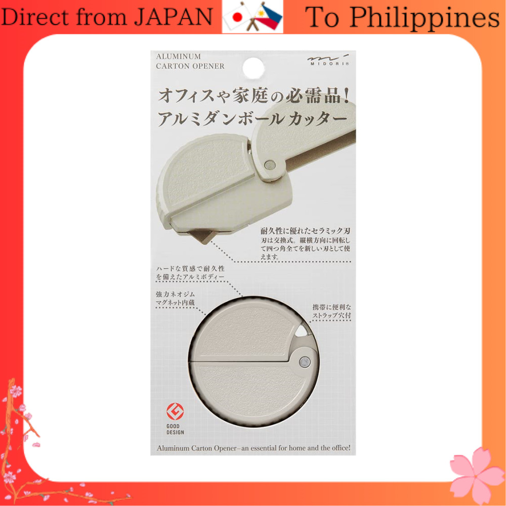 DESIGNPHIL Midori Cutter Aluminum Cardboard Cutter Silver 35491006 ...