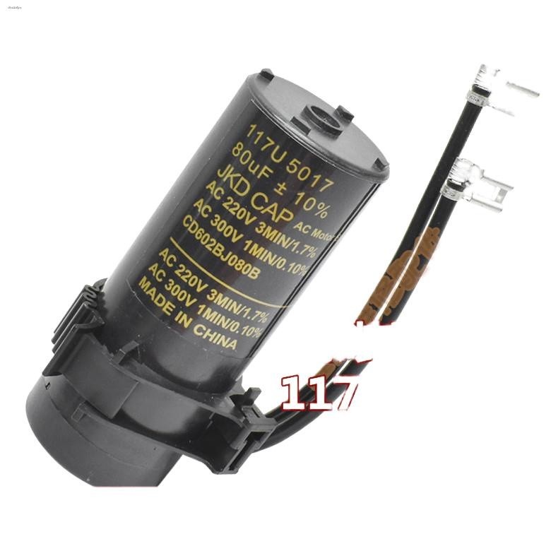 Refrigerator freezer compressor start capacitor 80UF 117U5017 220V80uf ...