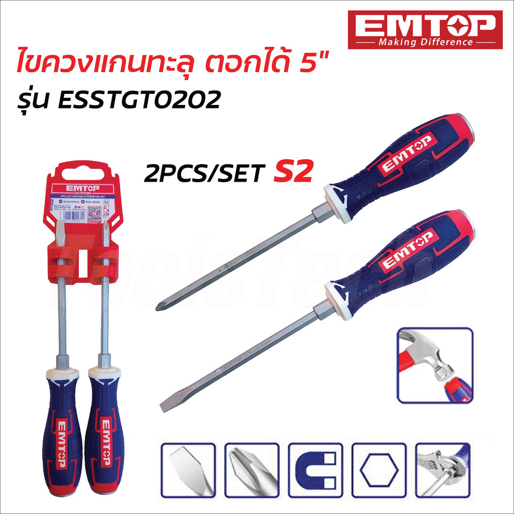 EMTOP 2-Punched Screwdrivers Set Model ESSTGT0202 Phillips + Flat Mouth ...